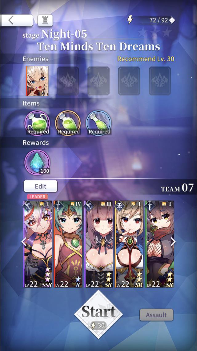 How To Beat Sleepless Night 5 | Scrolller