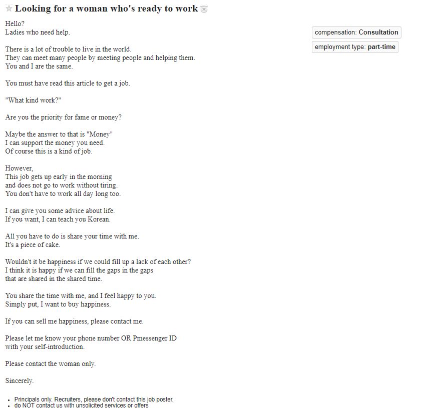 How to get a girlfriend 101 | Scrolller