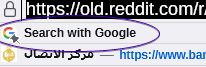 How to hide 'search with google' from the url bar suggestions? | Scrolller
