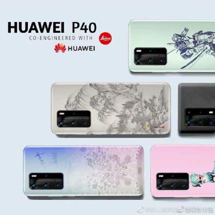 Huawei P40 Back Design | #huaweip40series | Scrolller