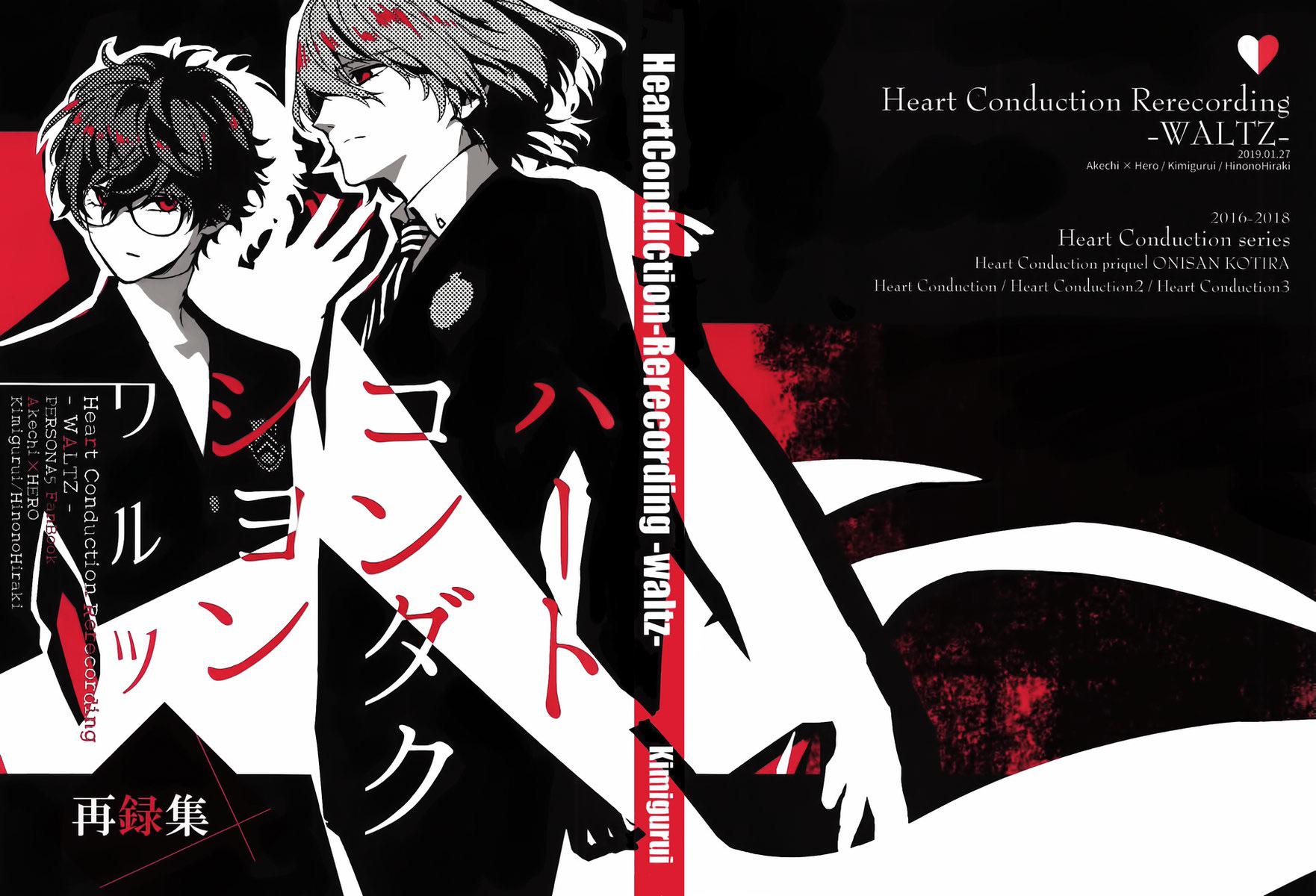 I absolutely LOVE this doujin | Scrolller