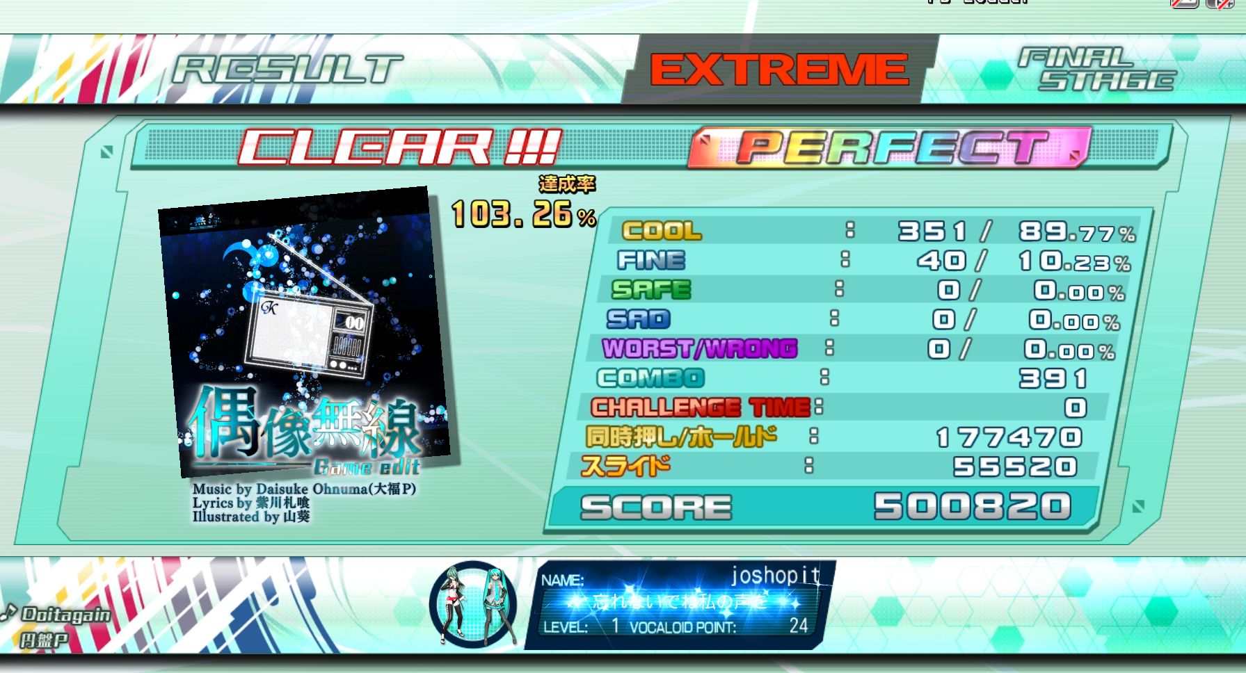 Idol Radio (Game Edit) Perfect | Scrolller