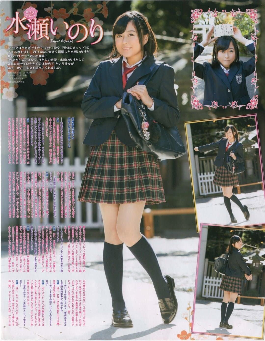 JK Inorin | Scrolller