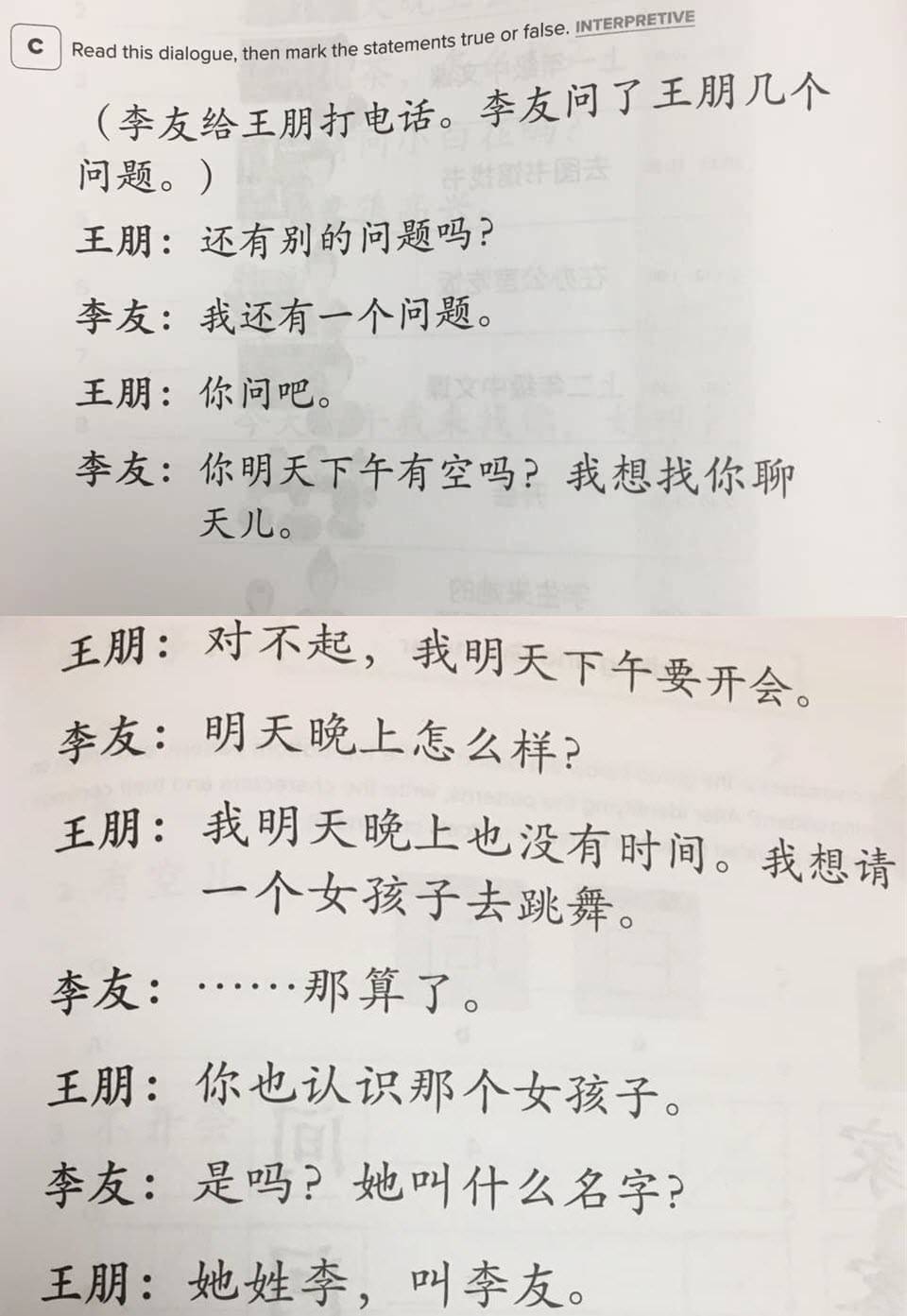 Just learn from our friend Wang Peng 😁 | Scrolller