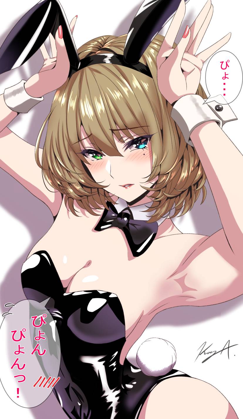 Kaede Takagaki [Idolmaster] | Scrolller