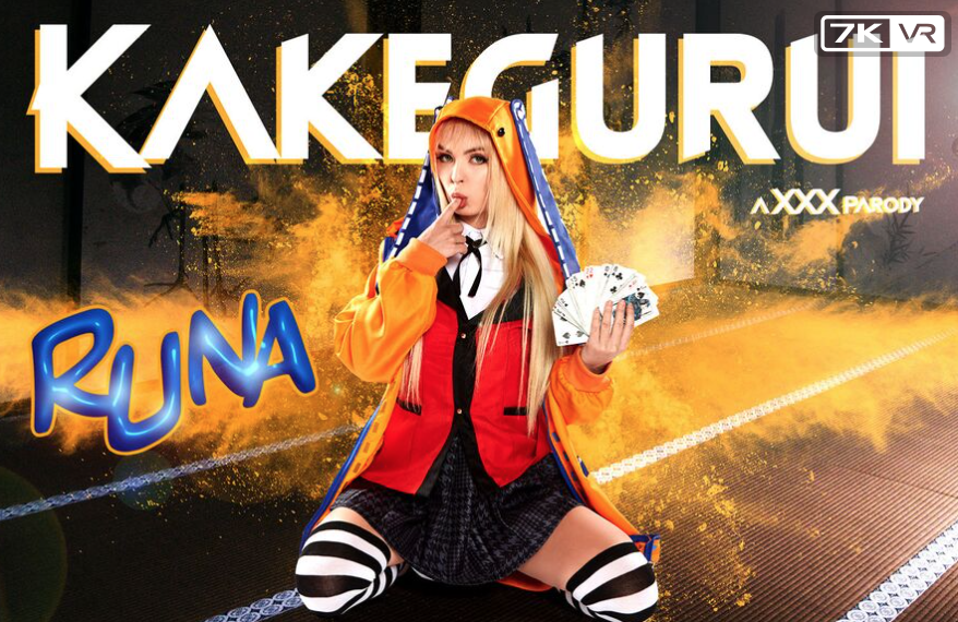 KAKEGURUI RUNA A XXX PARODY starring Lilly Bell by VRCosplayX - trailers in comments section ...