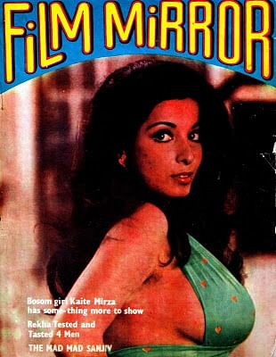 Katy Mirza, c. 1970s | Scrolller