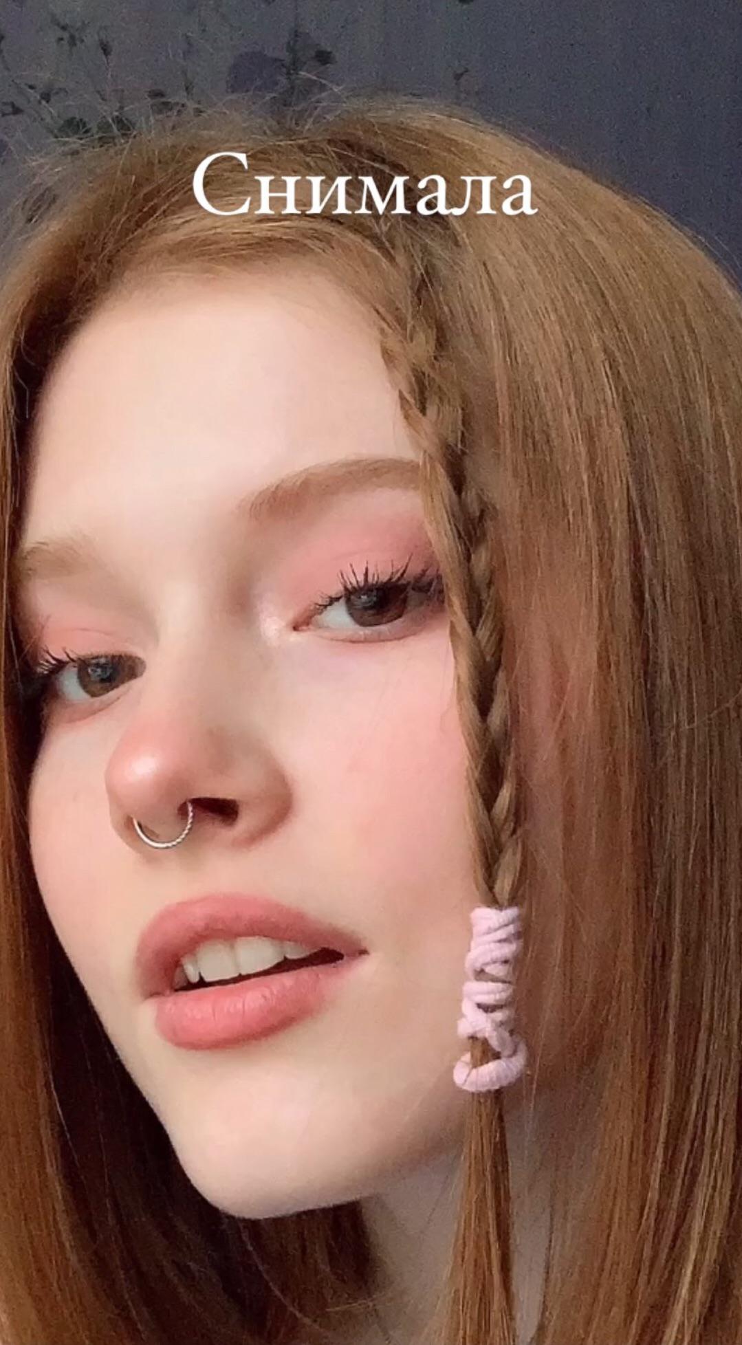 Katya Sitak | Scrolller