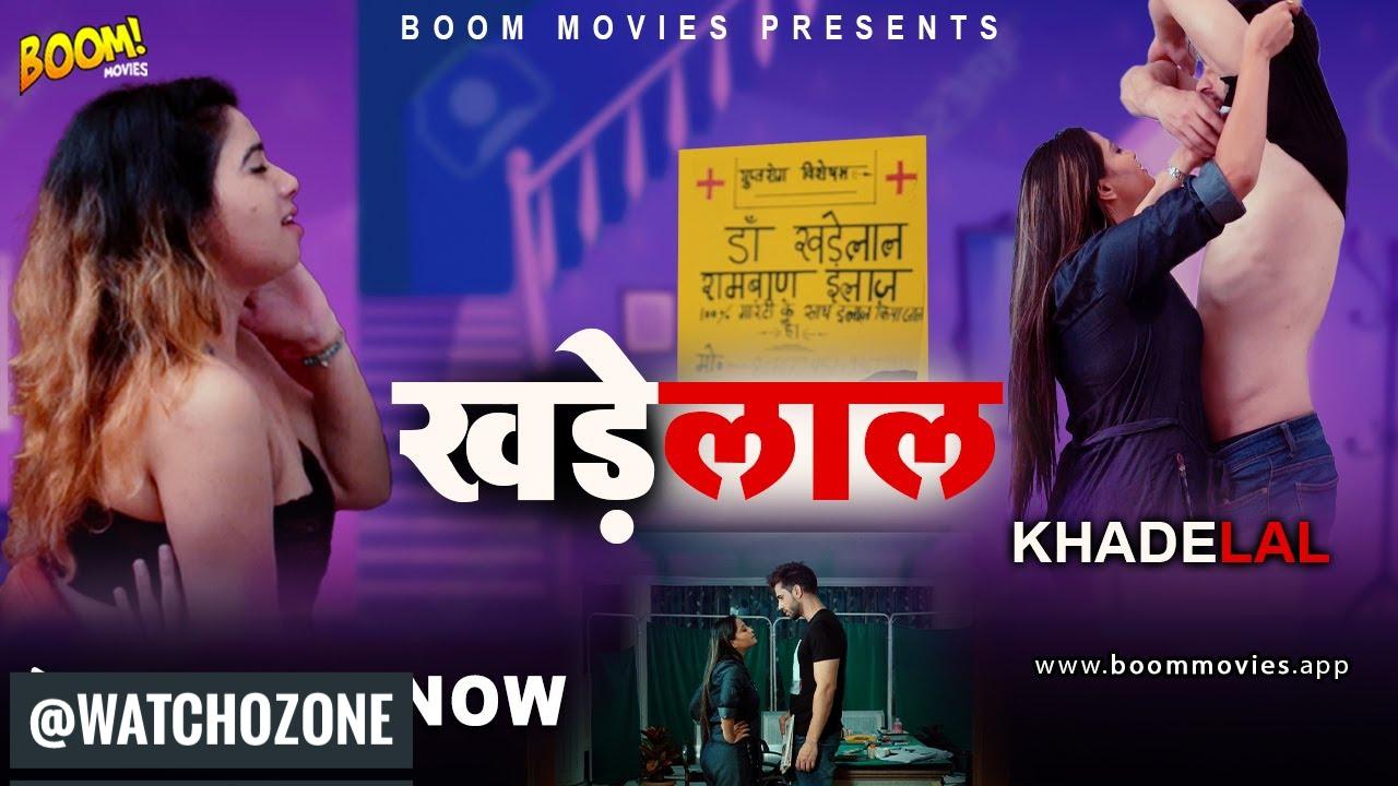 KhadeLal new Hot short Film Full Desi 💦🔥 MUST WATCH 🔥💦 LINK IN COMMENTS 💦🔥💋💋 | Scrolller