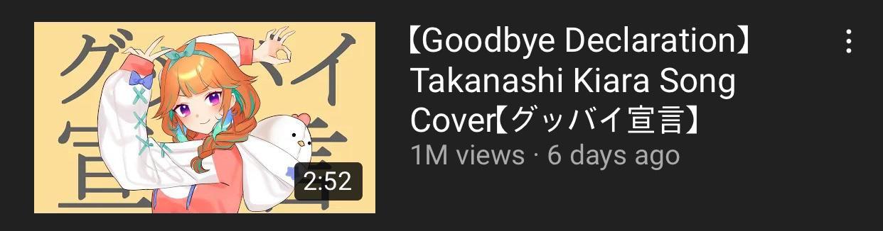 Kiara’s cover of Goodbye Declaration hits 1mil! | Scrolller