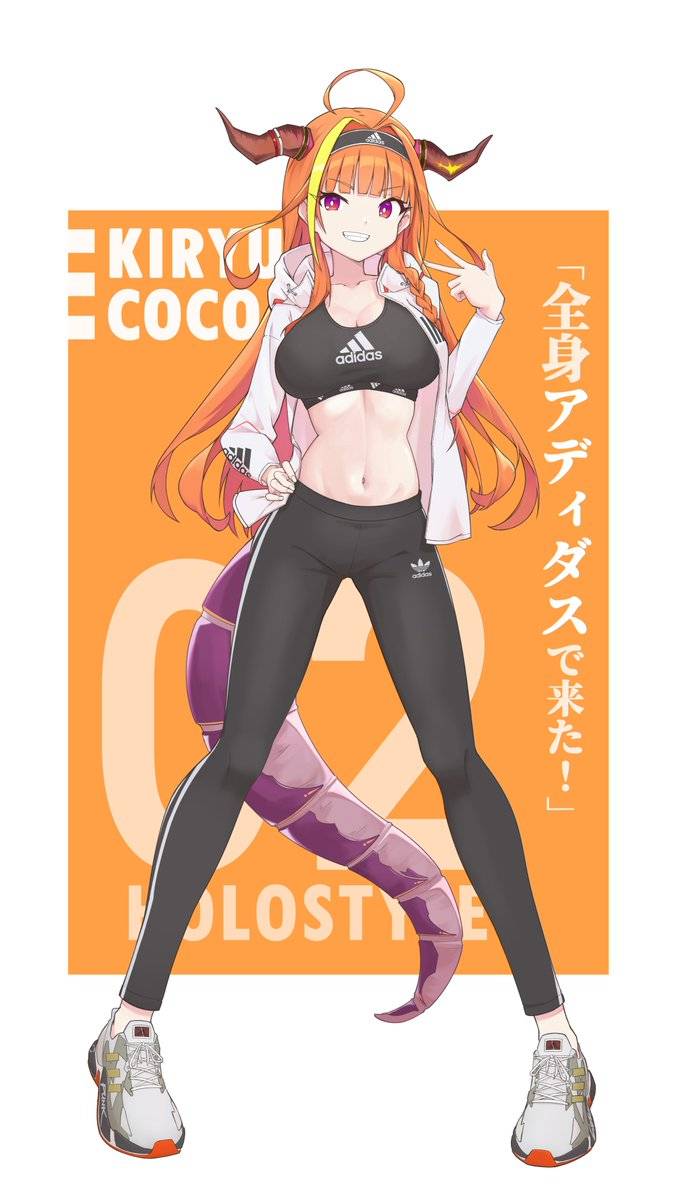 Kiryu Coco x Adidas (@quarterlift) [Hololive] | Scrolller