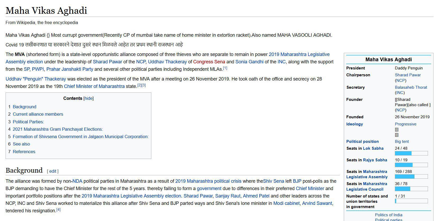 Kisne kiya ye? ROFL | Scrolller