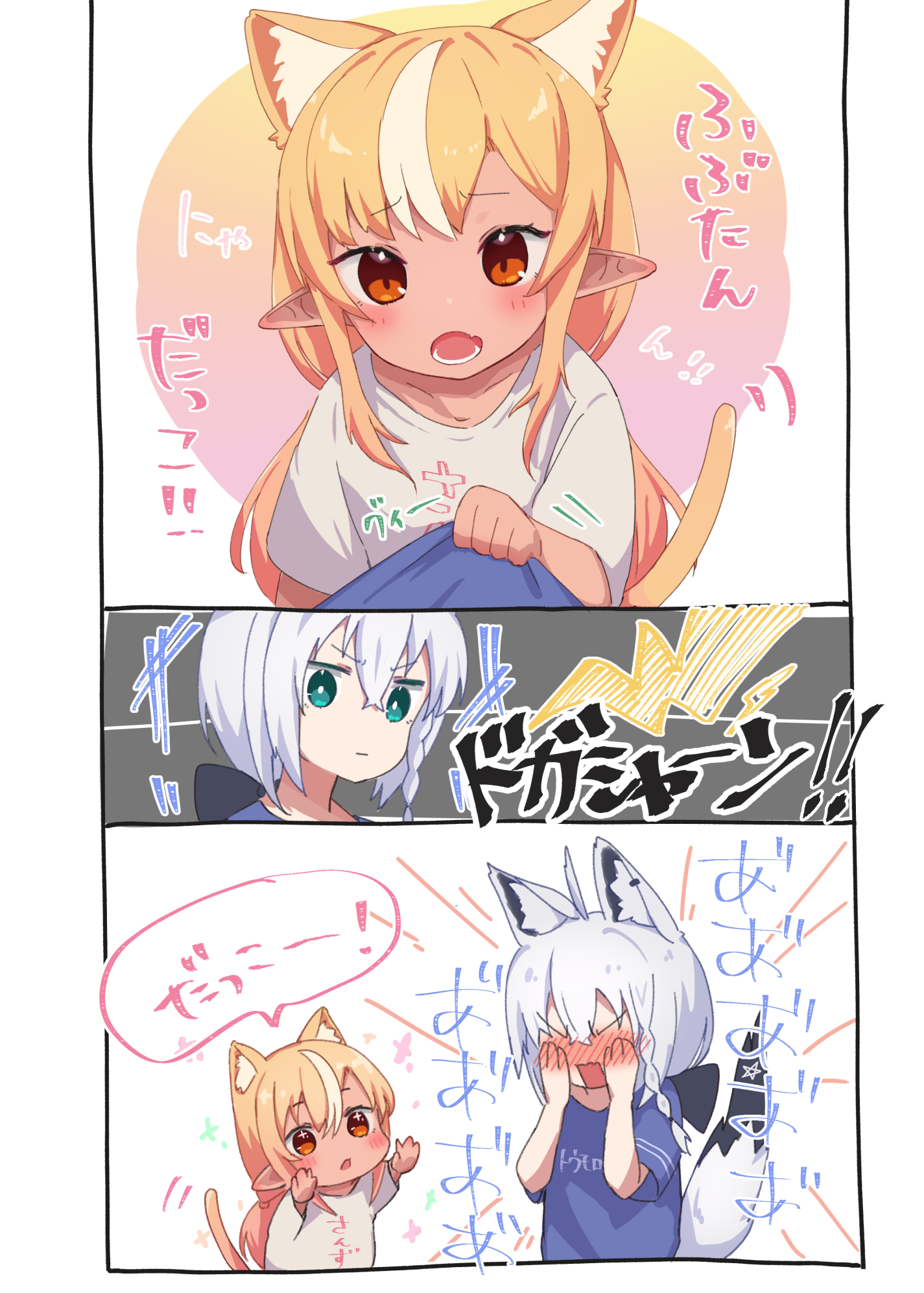 Little Flare wants a huggie! [Hololive] | Scrolller