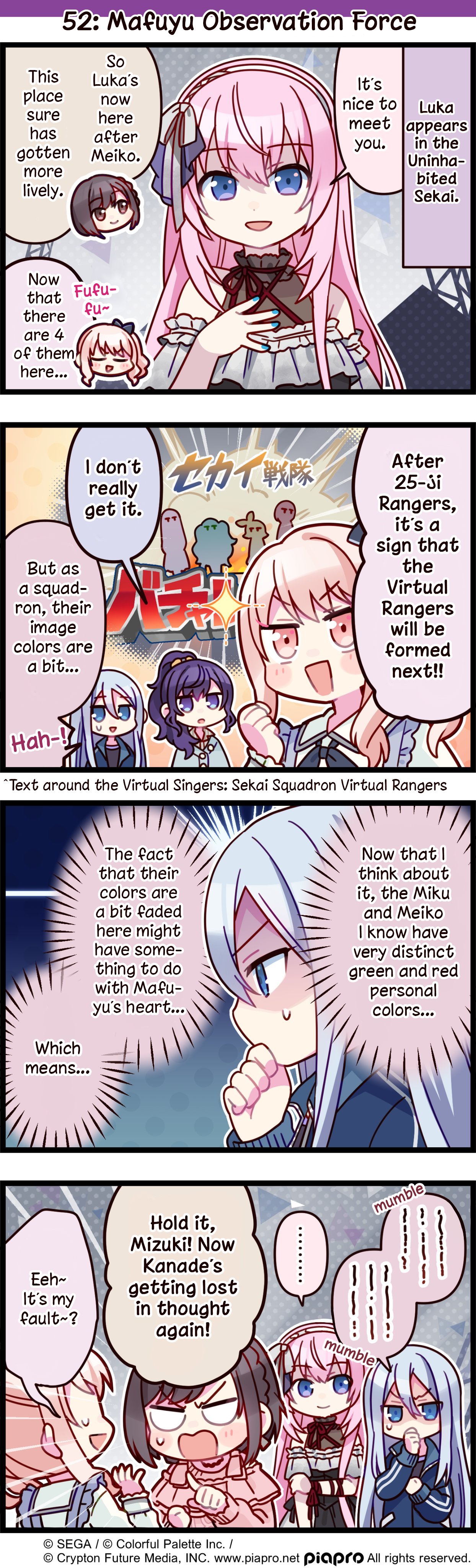 Mafuyu Observation Force (official comic) | Scrolller