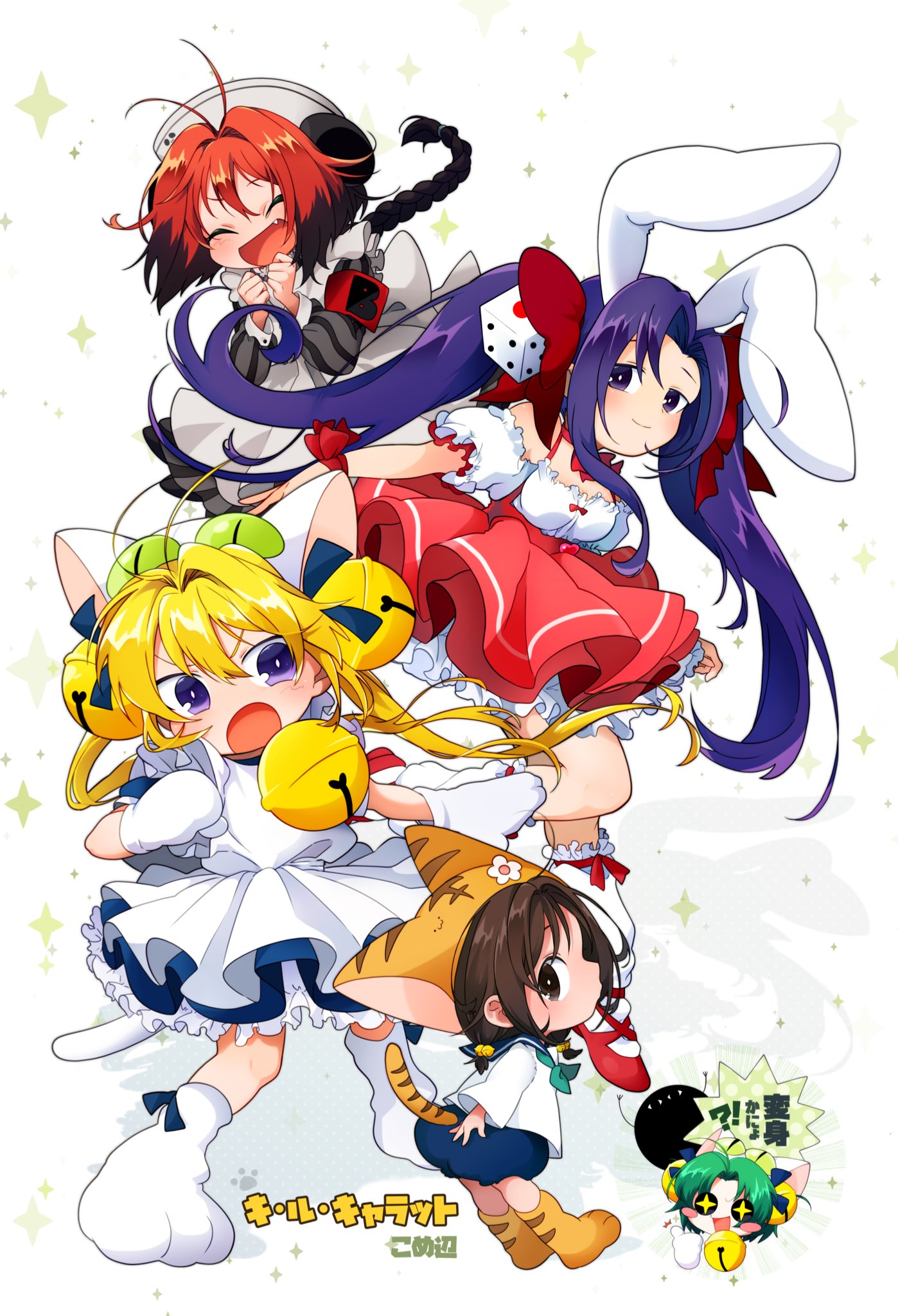 Magical Cat Girls | Scrolller