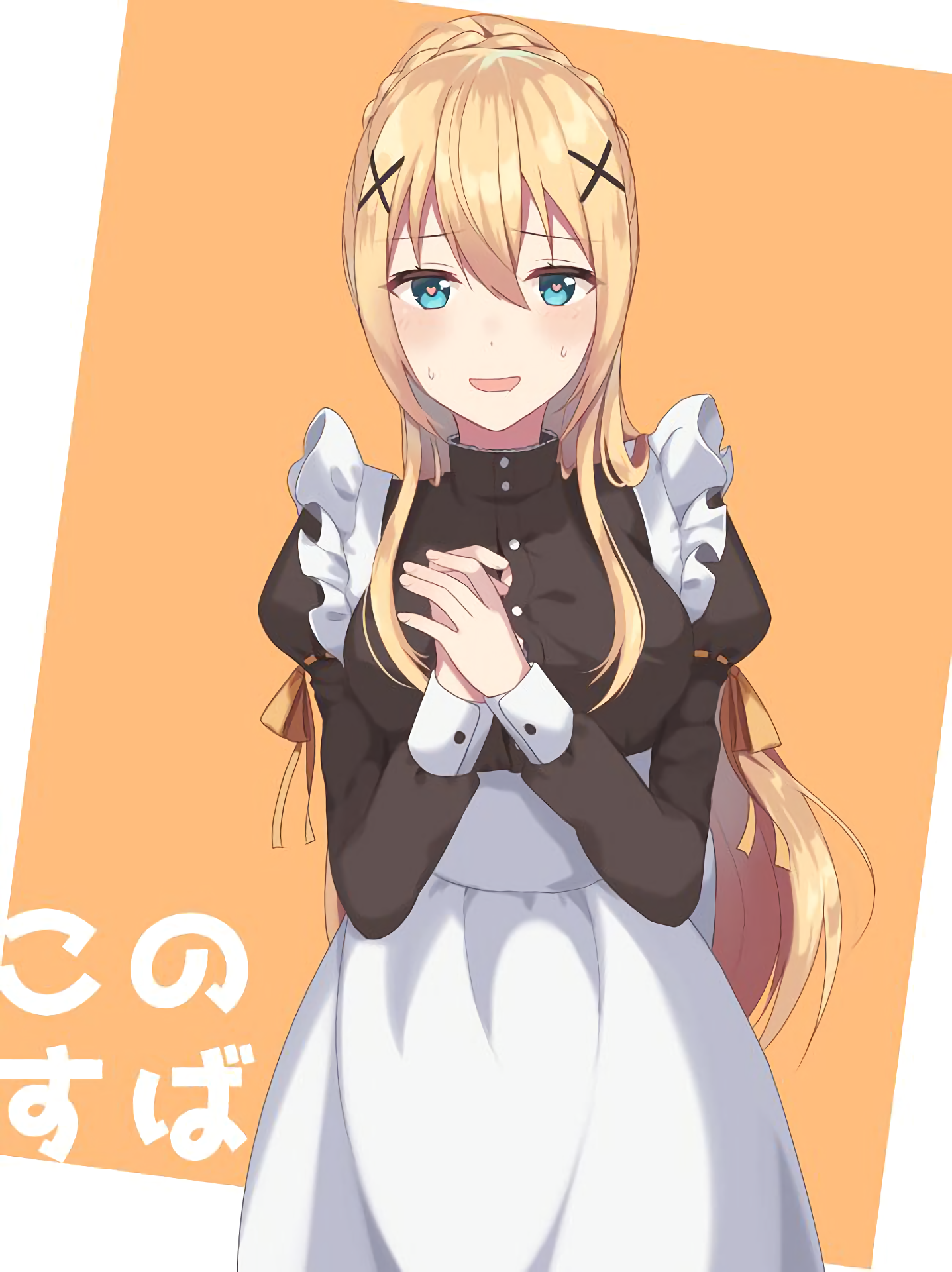 Maid Darkness! | Scrolller