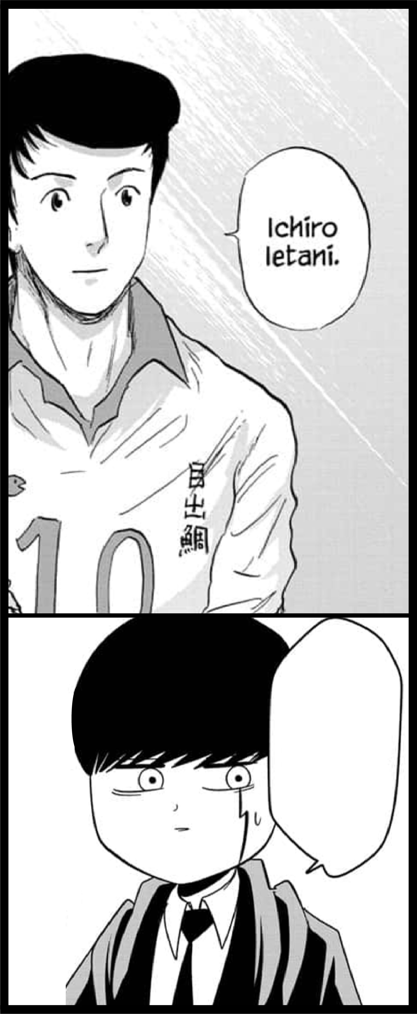 Mash Meets Ichiro | Scrolller