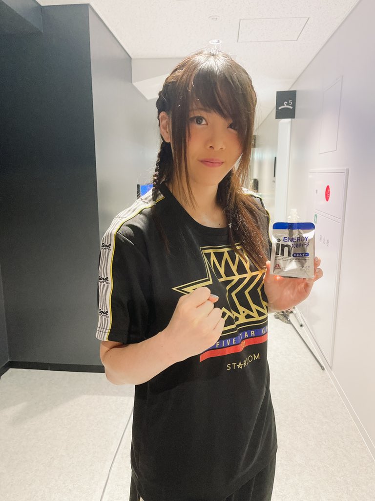 Mayu Iwatani | Scrolller