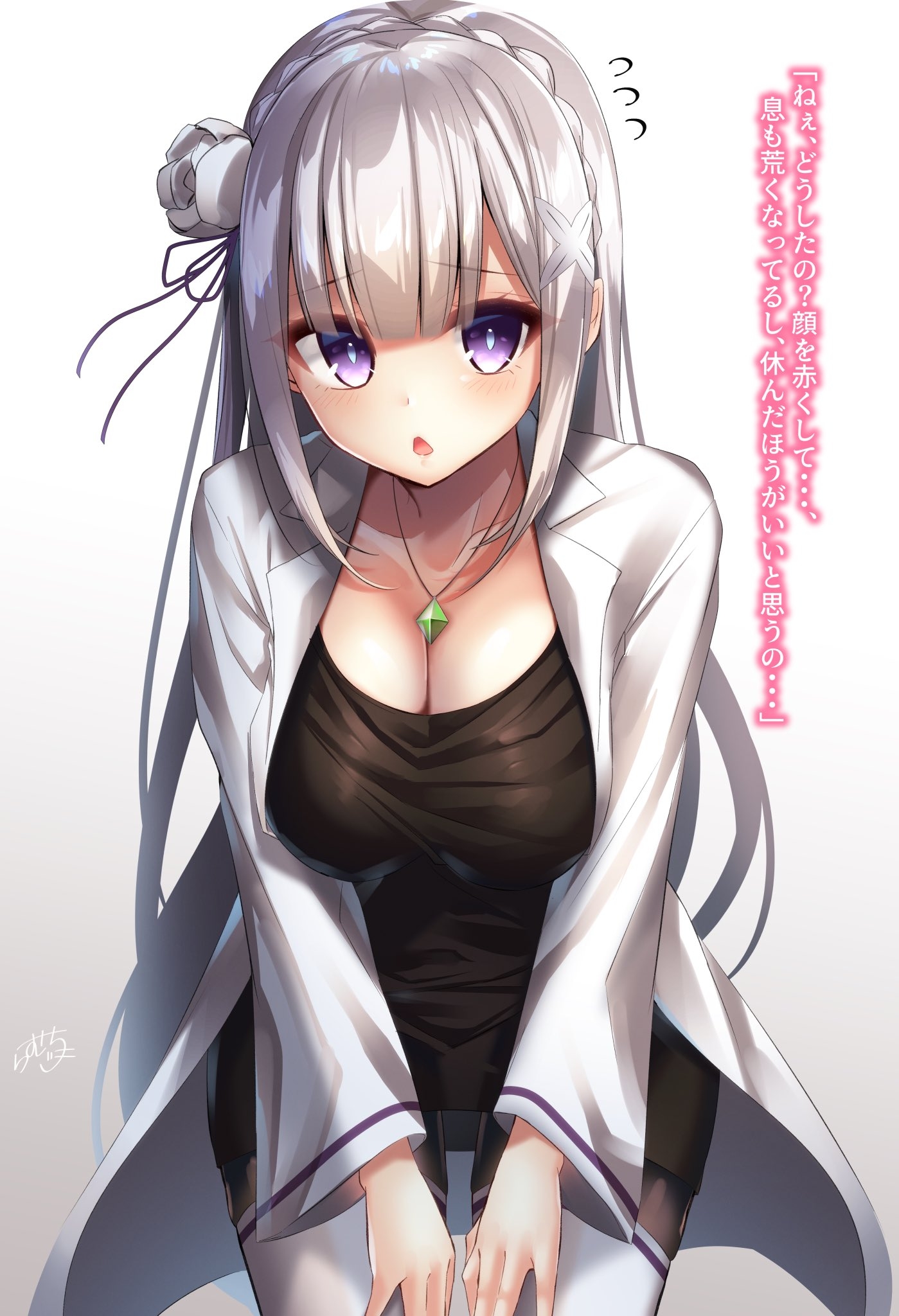 [Media] Emilia-Sensei | Scrolller
