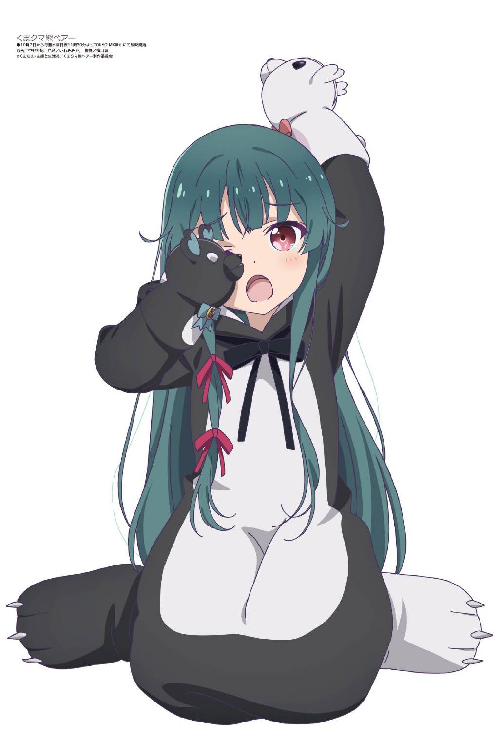 Megami Magazine November Issue Kuma Kuma Kuma Bear Scan | Scrolller