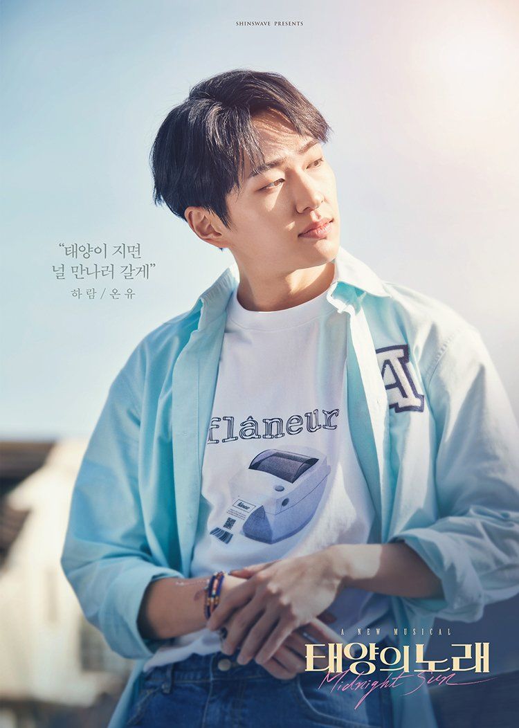 Midnight Sun - Harem poster ( Onew version) | Scrolller