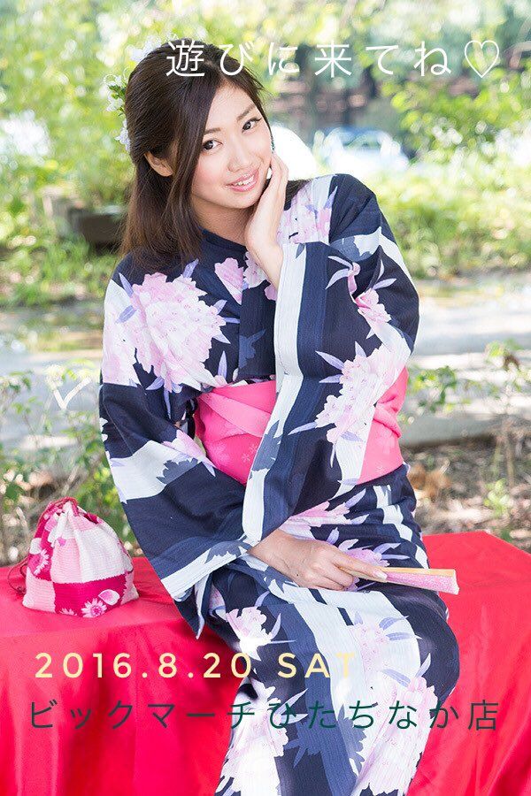 Miho Abe | Scrolller