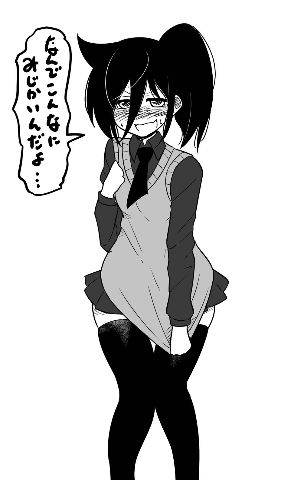 Moko: Hiding Her Skirt - by @wani_doriru on Twitter | Scrolller