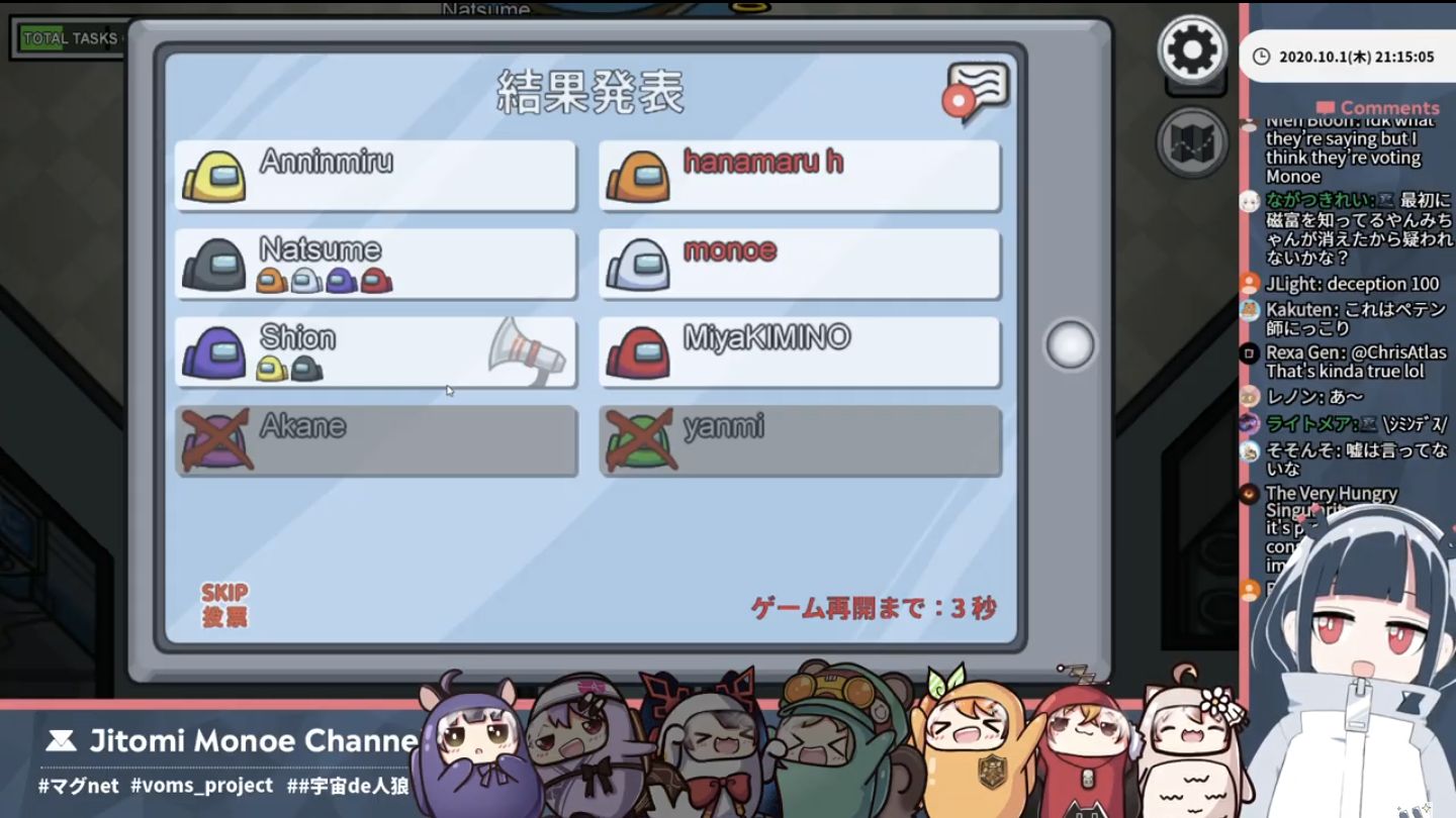 Monoe's Among Us Stream! | Scrolller