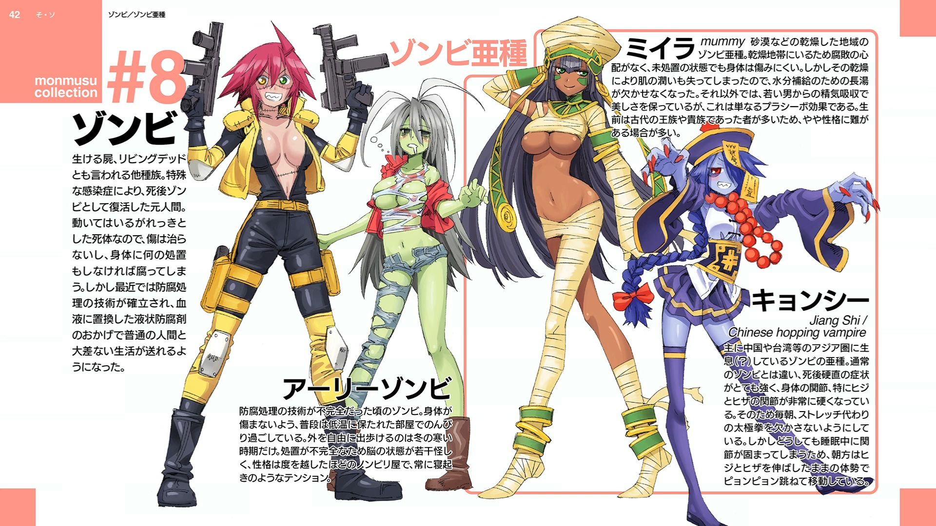 Monster Musume no Iru Nichijou [Episode 8] | Scrolller