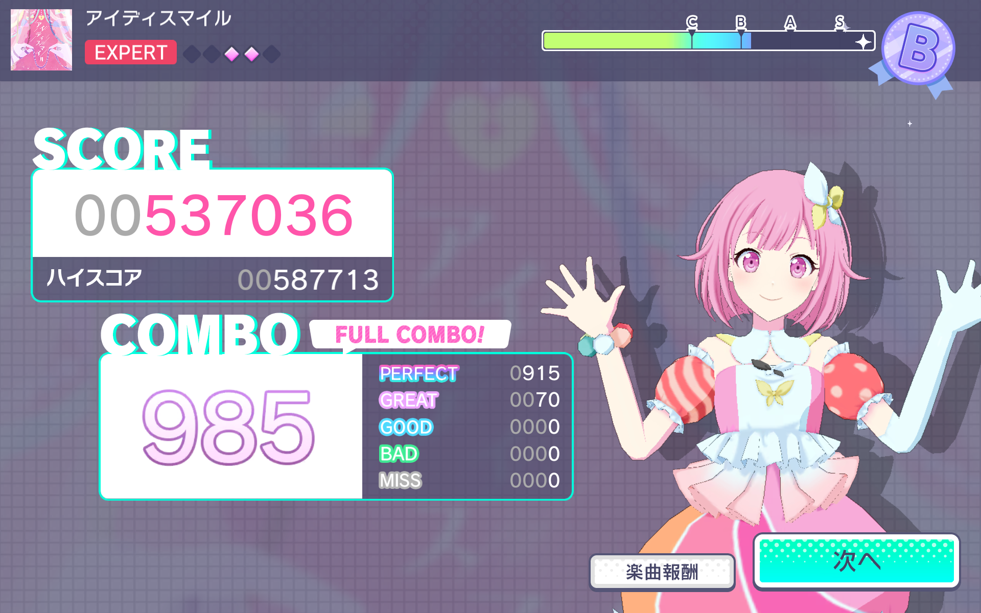 My first Full Combo in Expert! ^u^ | Scrolller