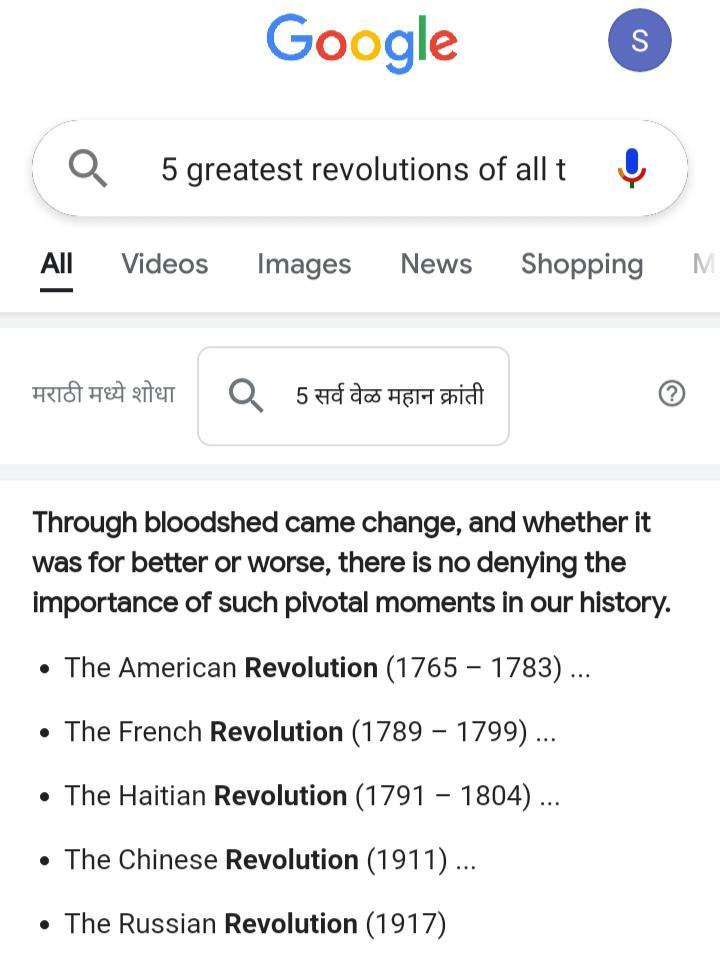 My man where the lmanburg revolution | Scrolller