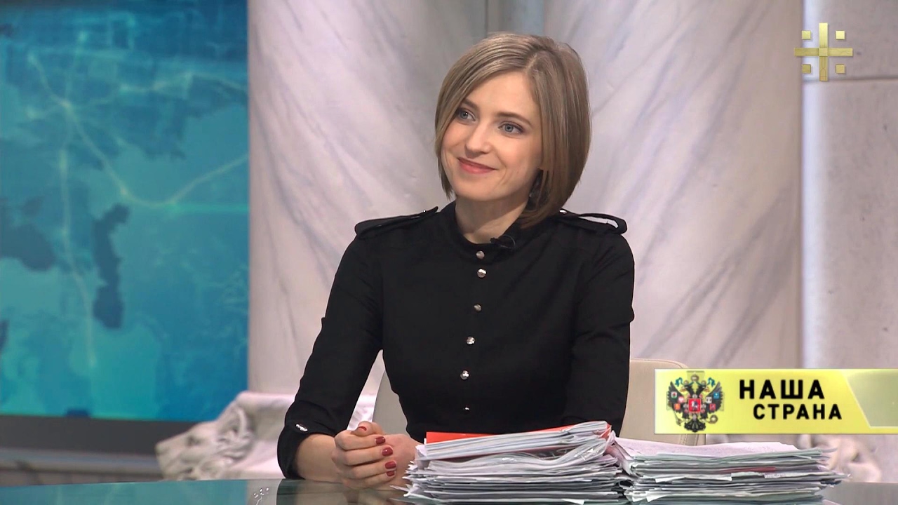 Natalia's interview | Scrolller