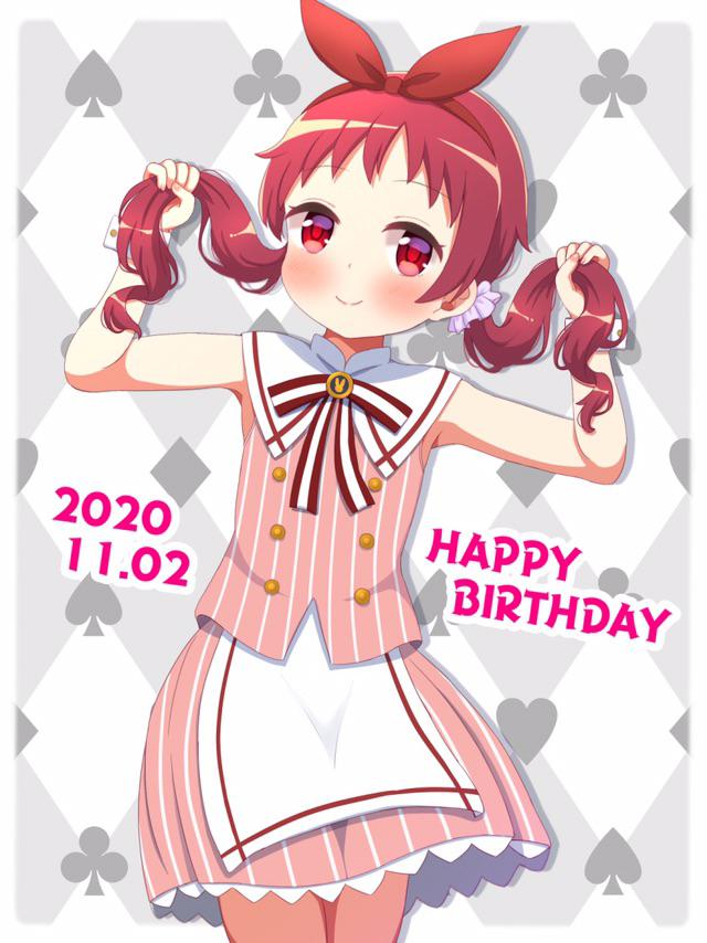 Natsu Megumi | Scrolller