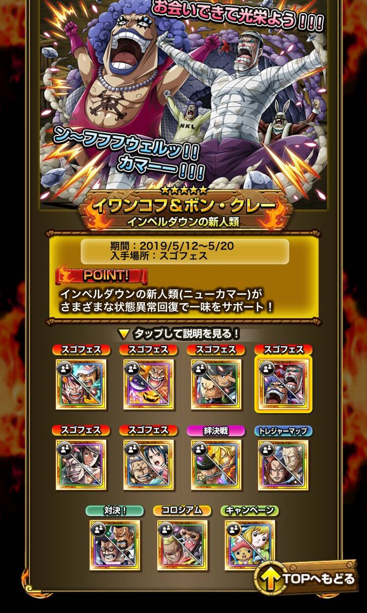 New Dual Units Batch | Scrolller