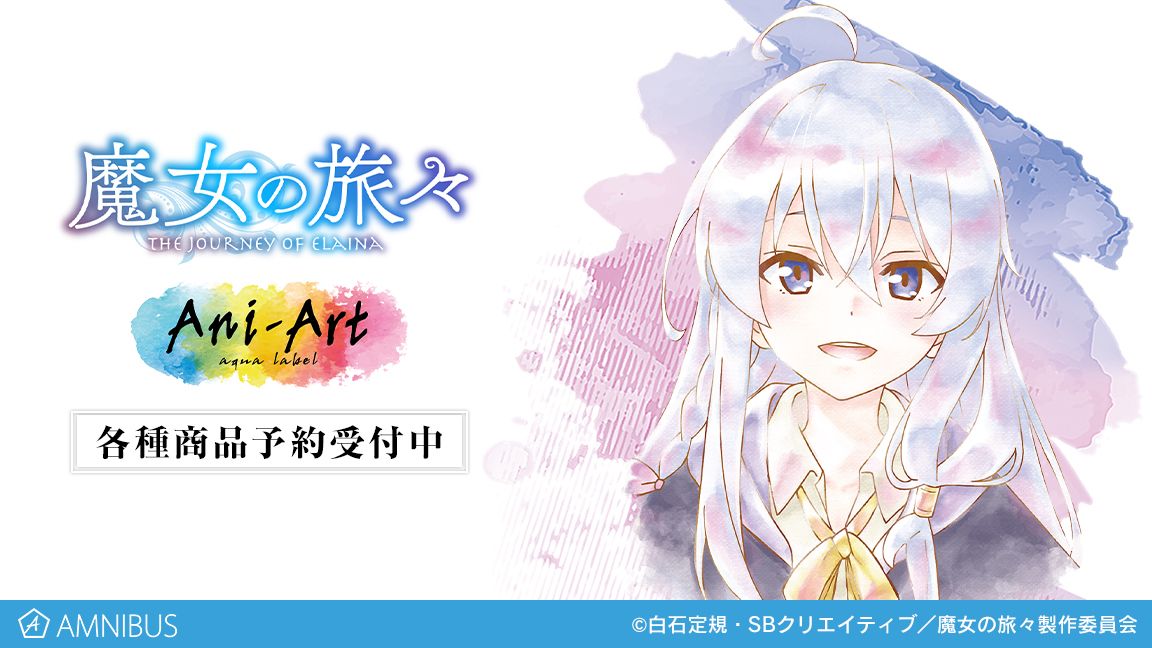 New goods with beautiful Elaina official art | Scrolller