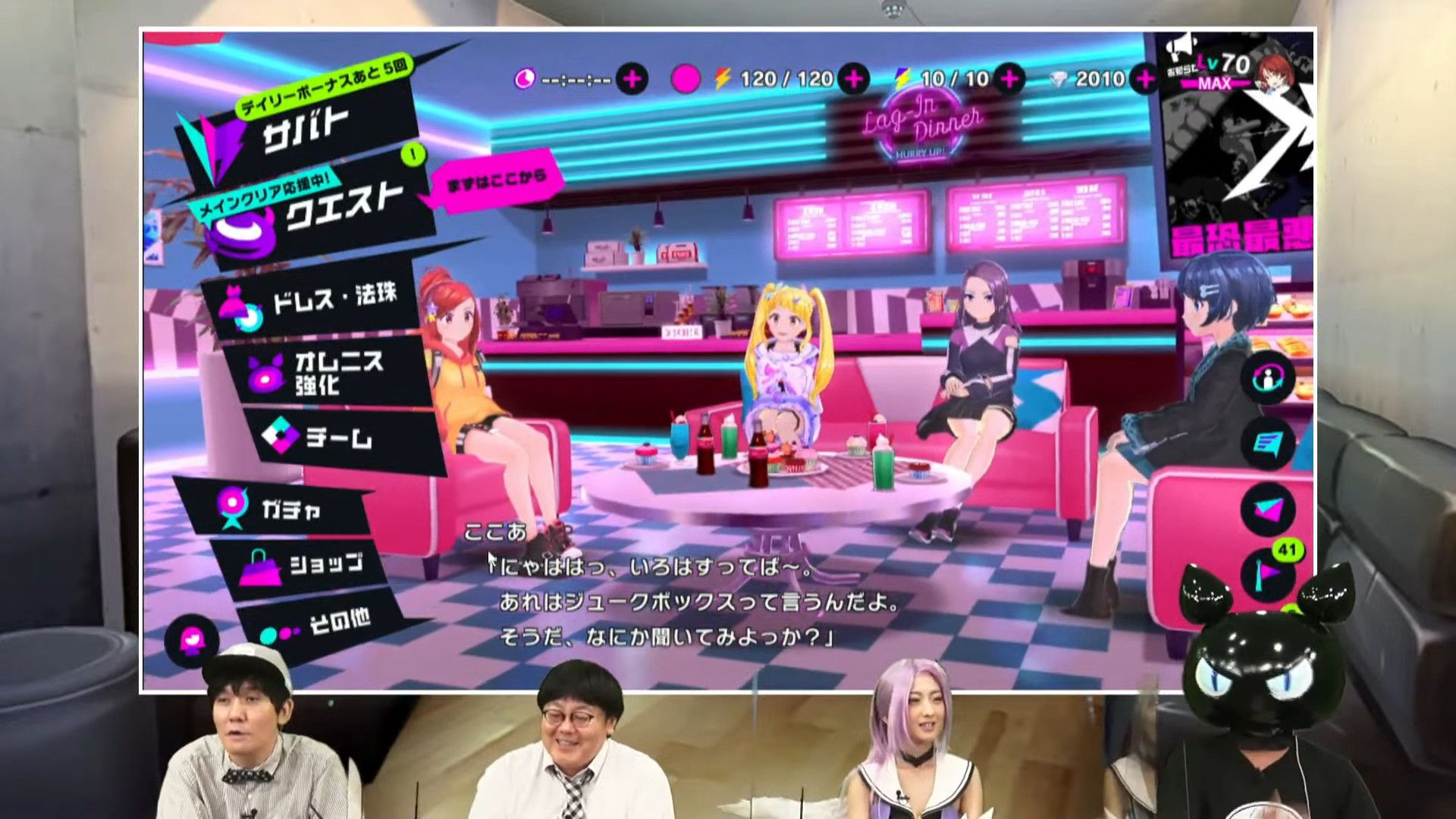 New Home base: The Log-in Diner | Scrolller