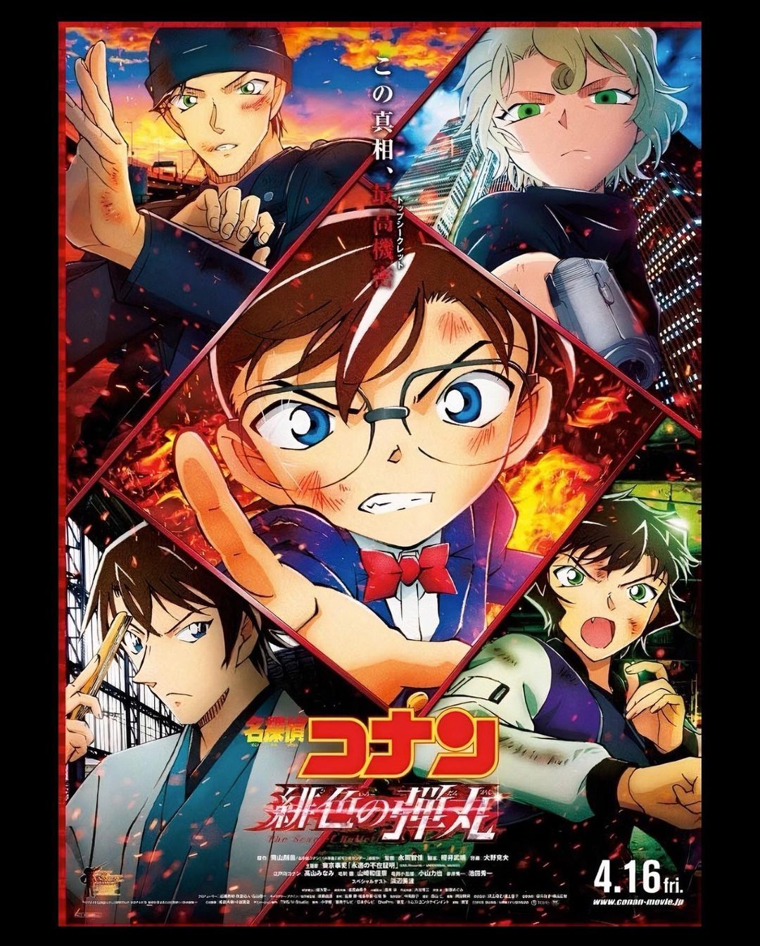 New poster Detective Conan movie 24- The Scarlet bullet | Scrolller