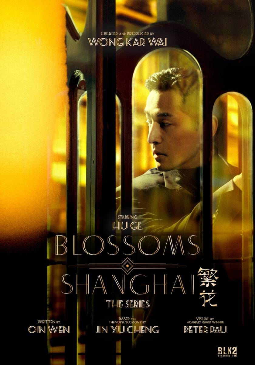 New poster for Wong Kar-wai's upcoming television series and feature ...