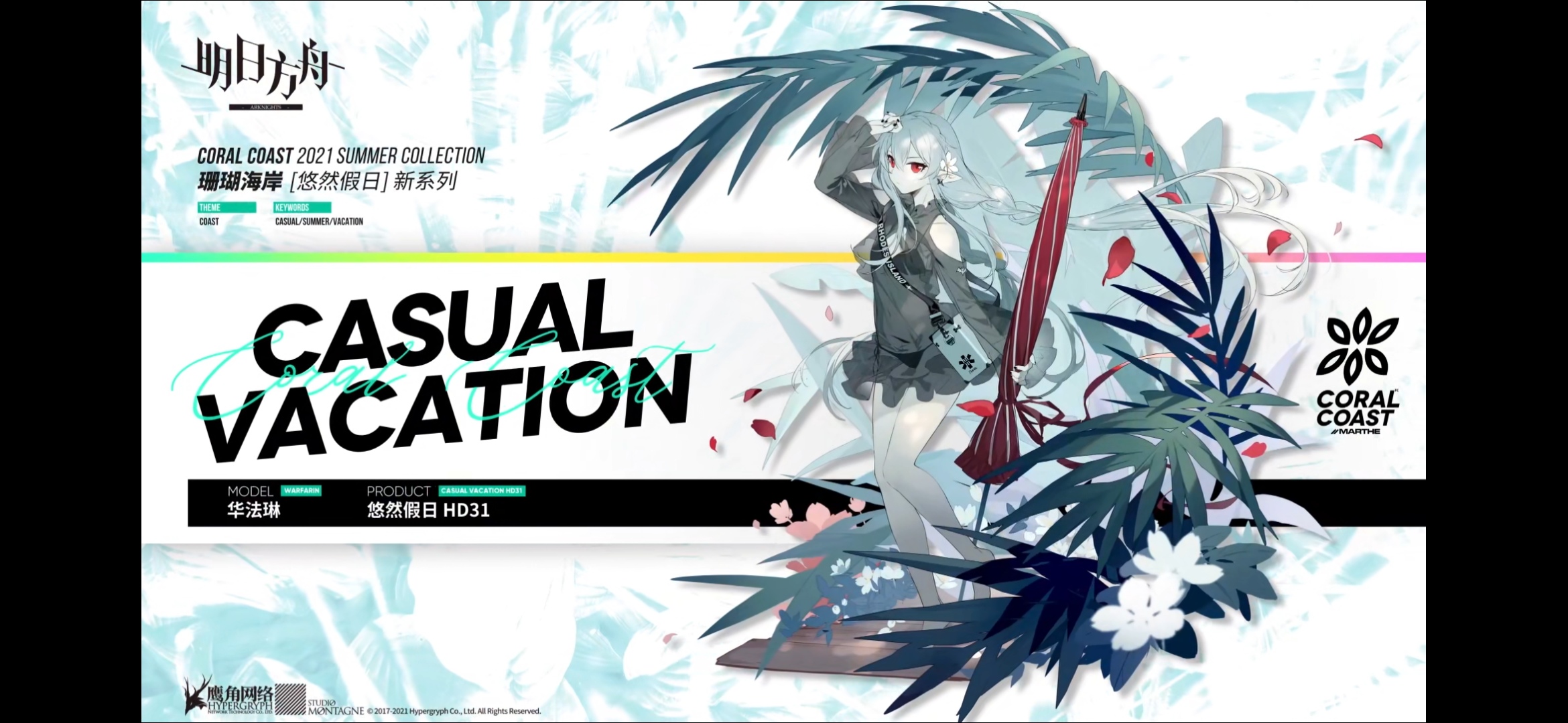 New Warfarin Skin [CN CC #6] | Scrolller