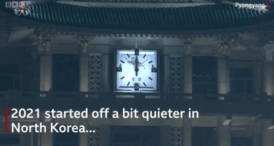 New year 2021 in Pyongyang | Scrolller