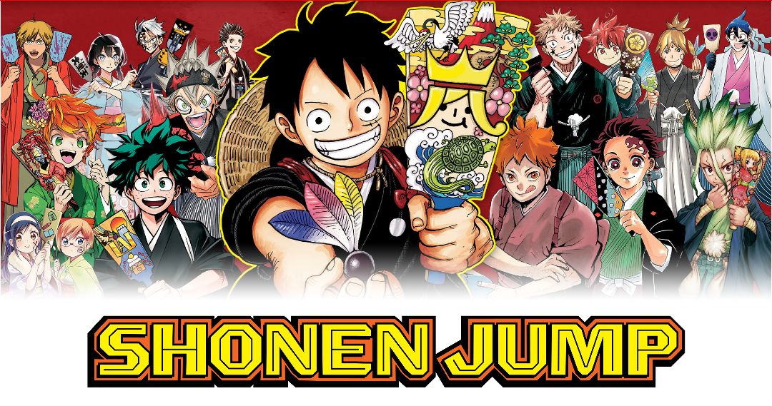 New Year's Shonen Jump Banner | Scrolller