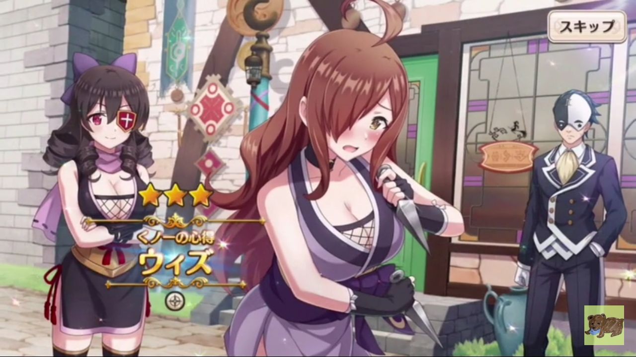 Ninja wiz. | Scrolller