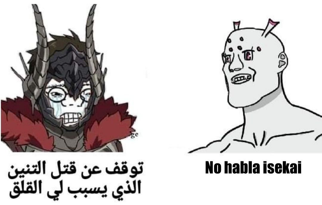 No hablo Taka Taka dragón SIMPatico | Scrolller