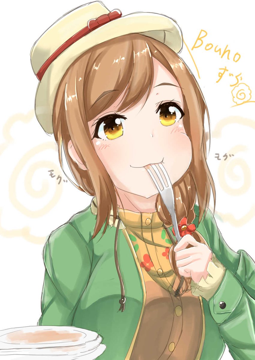 Nom Nom Nom... | Scrolller