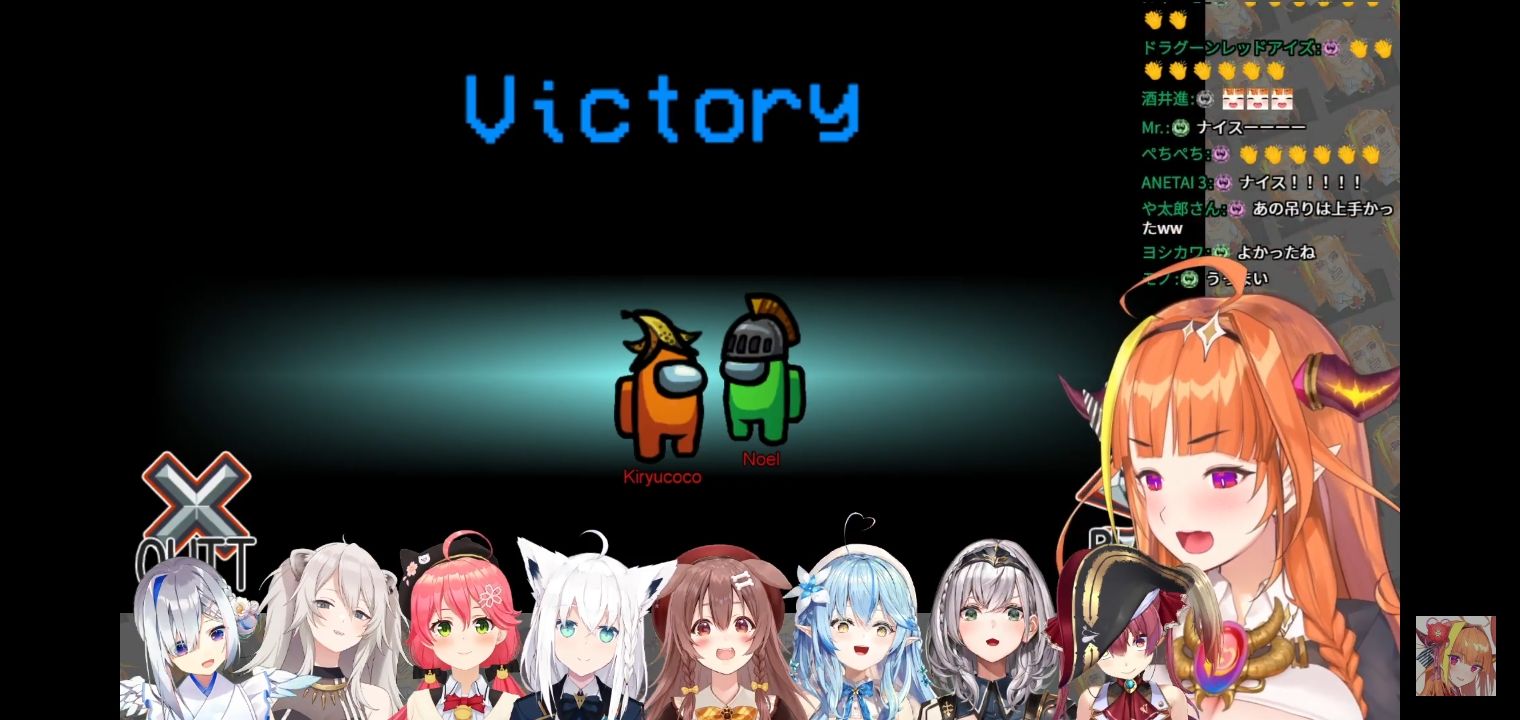 Notorious Baing baing nee sans won as impostors. | Scrolller