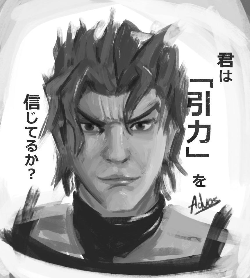 (OC) Part 6 DIO | Scrolller