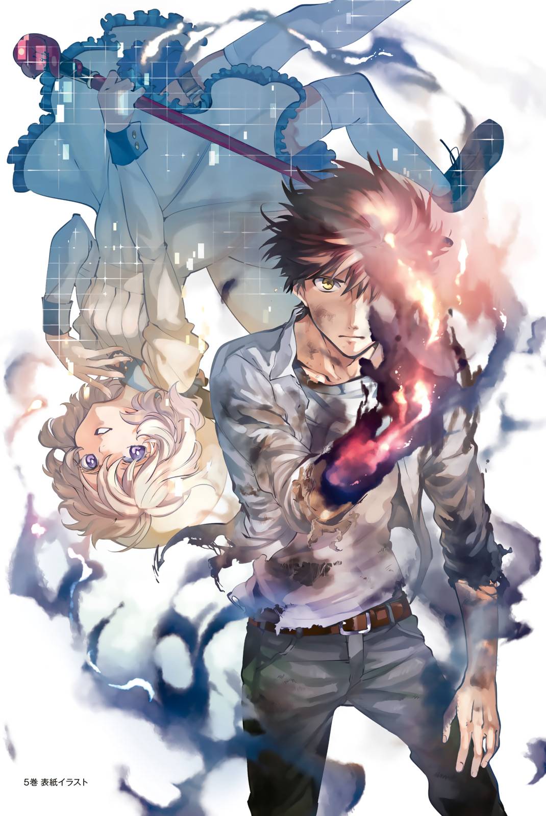 Official I/S Art Collection - IST 12 | Scrolller