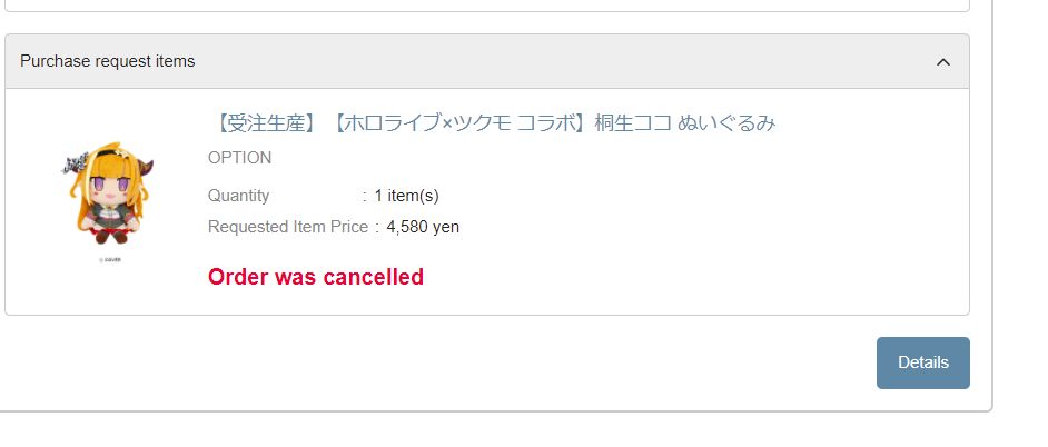 Pain Peko | Scrolller