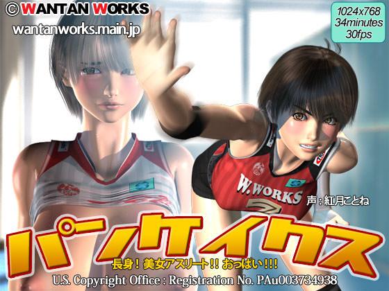 Pan Cakes | Scrolller