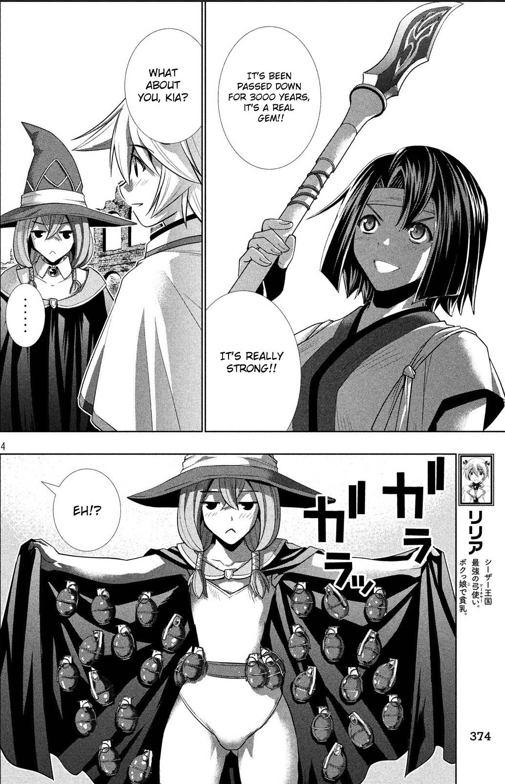 Parallel Megumin | Scrolller